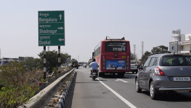 Shadnagar Town Overview | Schools, Hospitals and Colleges | Bigproperty