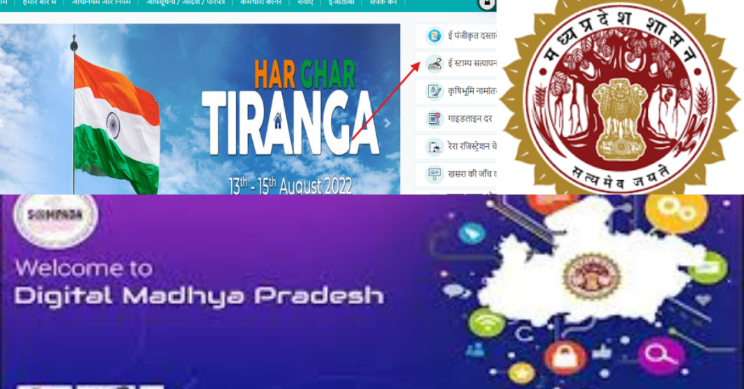 MPIGR 2024: online Property Registration in Madhya Pradesh