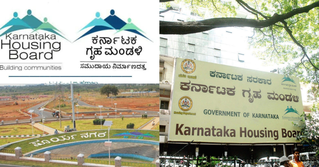 Karnataka Housing Board Schemes 2024: Eligibility, Latest updates